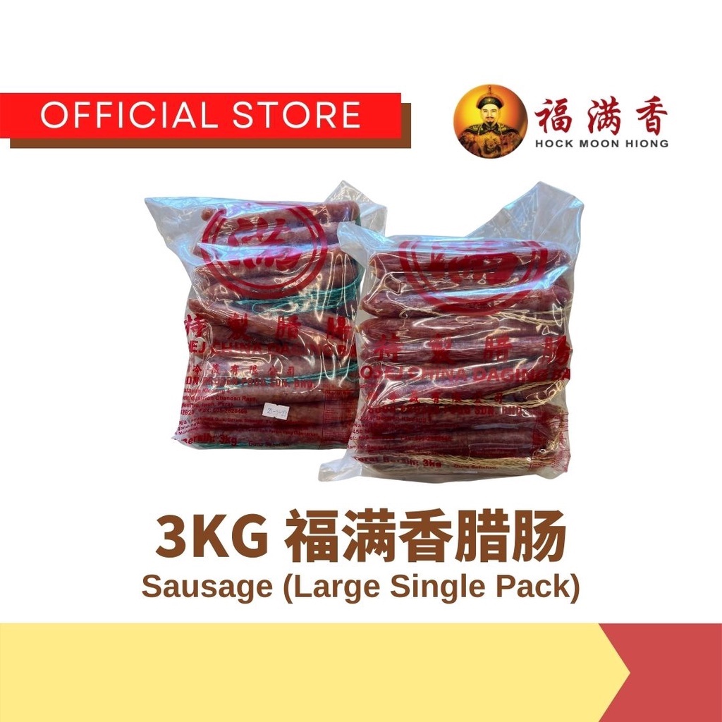 **Tidak Halal** Sosej Cina Daging Khinzir 福满香 原味/酒味/猪润肠/超级腊肠(3KG) Hock ...