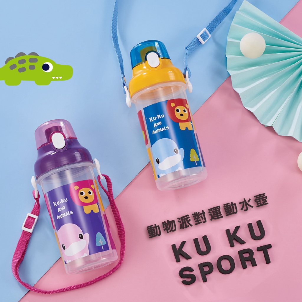 Ku.ku Duckbill Cool Duck Animal Party Sports Bottle | Shopee Malaysia