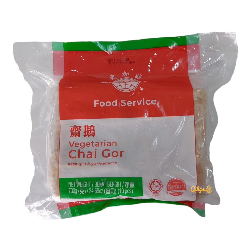 Everbest, Vegetarian Frozen Chai Gor (10pcs / 700g) 更加好素斋鹅 | Shopee ...