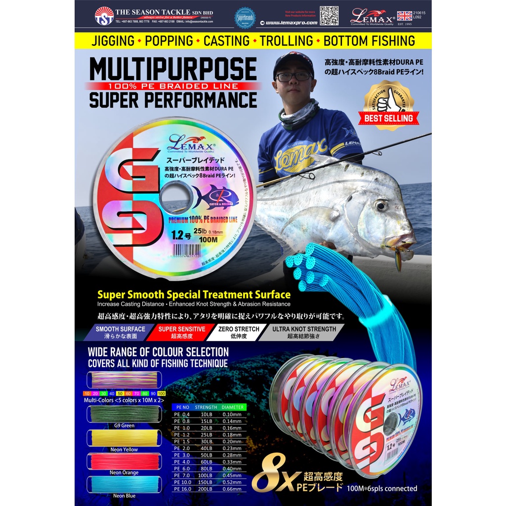 Lemax fishing line 8ply Braid PE Line G9 Premium 100% PE Braided Line 100M | Shopee Malaysia