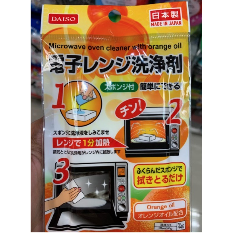 Ready stock DAISO Microwave oven cleaner with orange oil orange 🍊 🍊 ...