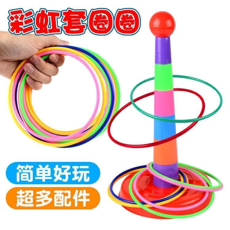 ready stock / 儿童亲子游戏 投掷套圈塔 Permainan Baling Gelung Bulatan Indoor Kid ...