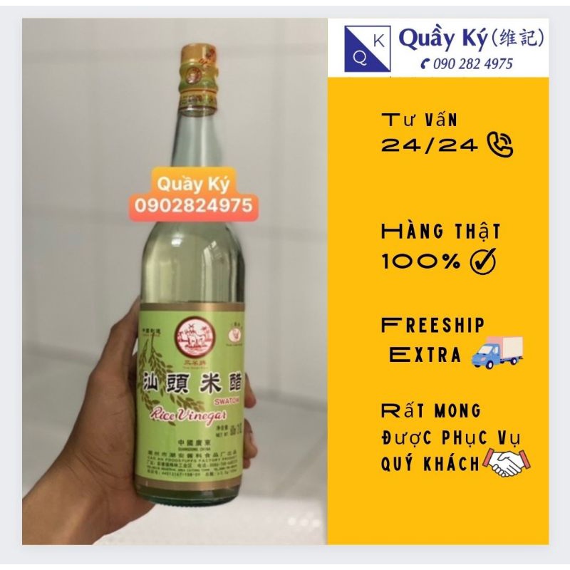 White Rice Vinegar - Hong Kong Rice Vinegar Brand 3 Goats (Rice Vinegar ...