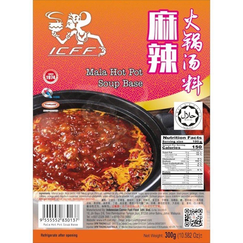 Mala Hot Pot Soup Base 300G (HALAL) | Shopee Malaysia
