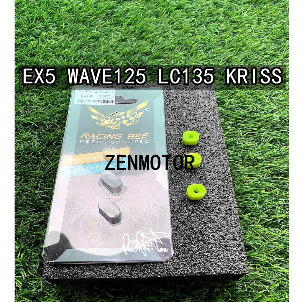 🐝🐝 RACING BEE CLUTCH AUTO BUSH LC135 EX5 WAVE125 KRISS AUTO CLUTCH BUSH ...
