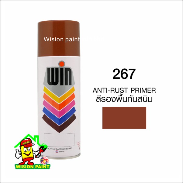 267 ANTI-RUST PRIMER TOA WIN SPRAY AEROSOL SPRAY PAINT ( 400CC ...