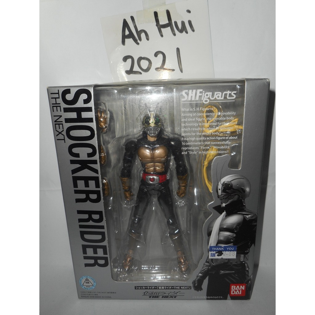 100% ORIGINAL BANDAI SHF Figuarts Shocker Rider The Next (Kamen Rider ...