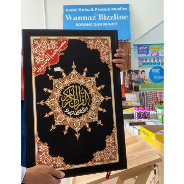 (READY STOCK) AL-QURAN BESAR XXL | Shopee Malaysia