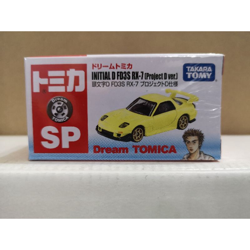 Dream Tomica Initial D FD3S RX-7 (Project D ver.) | Shopee Malaysia