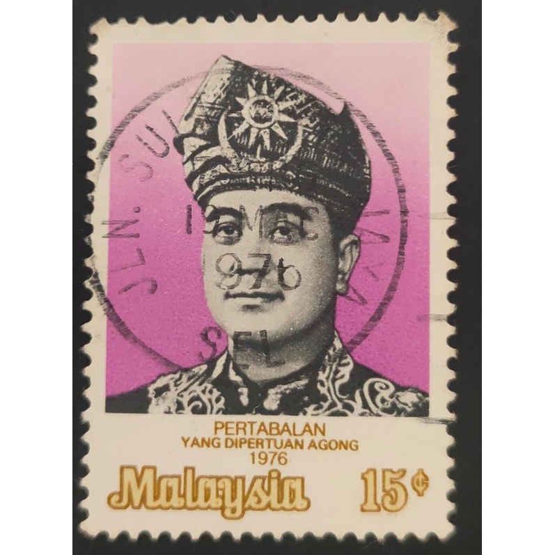 MALAYSIA, 15 CENTS, PERTABALAN YANG DI PERTUAN AGONG 1976, USED | Shopee Malaysia