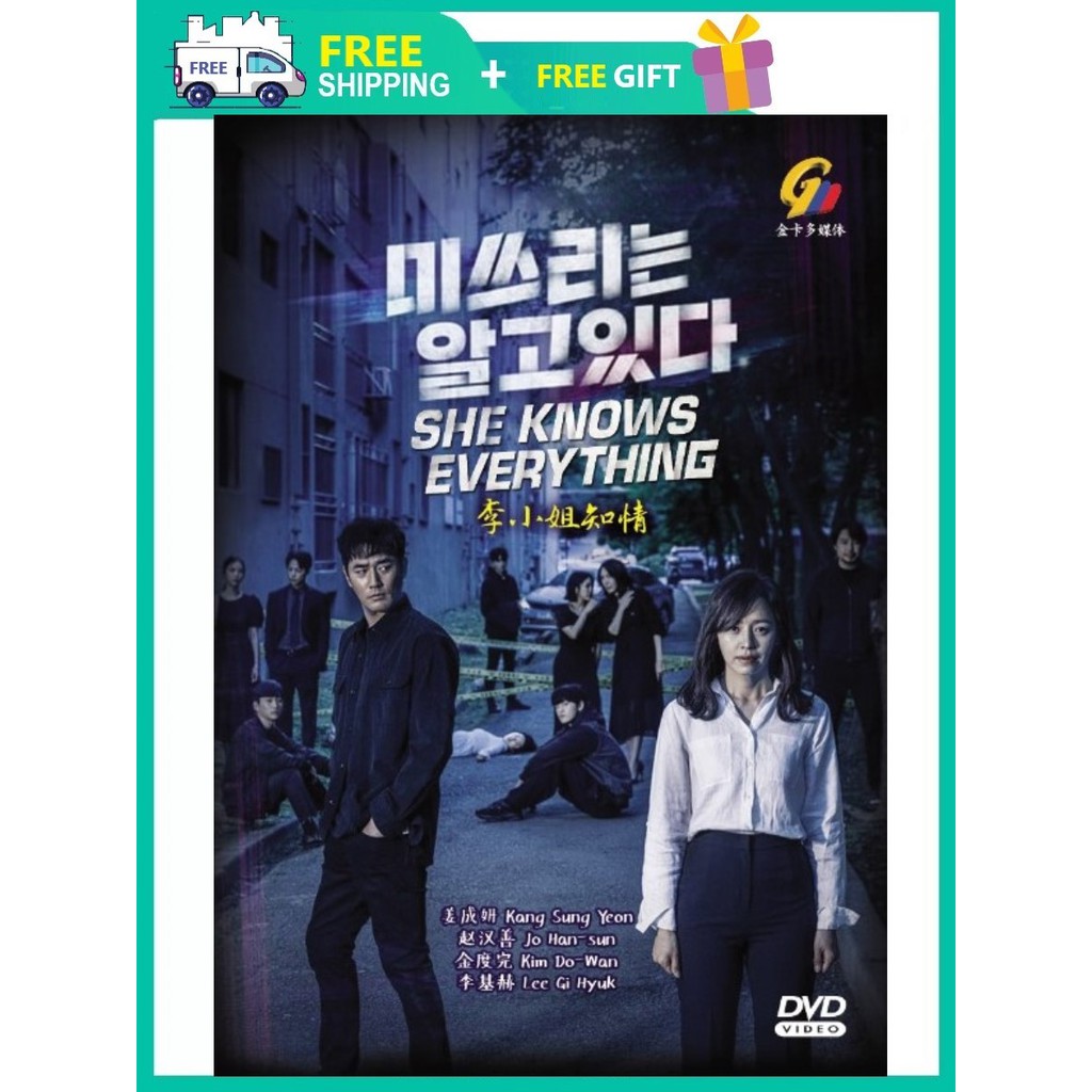 SHE KNOWS EVERYTHING 李小姐知情 ( KOREAN TV SERIES DVD : 2020 ) | Shopee ...
