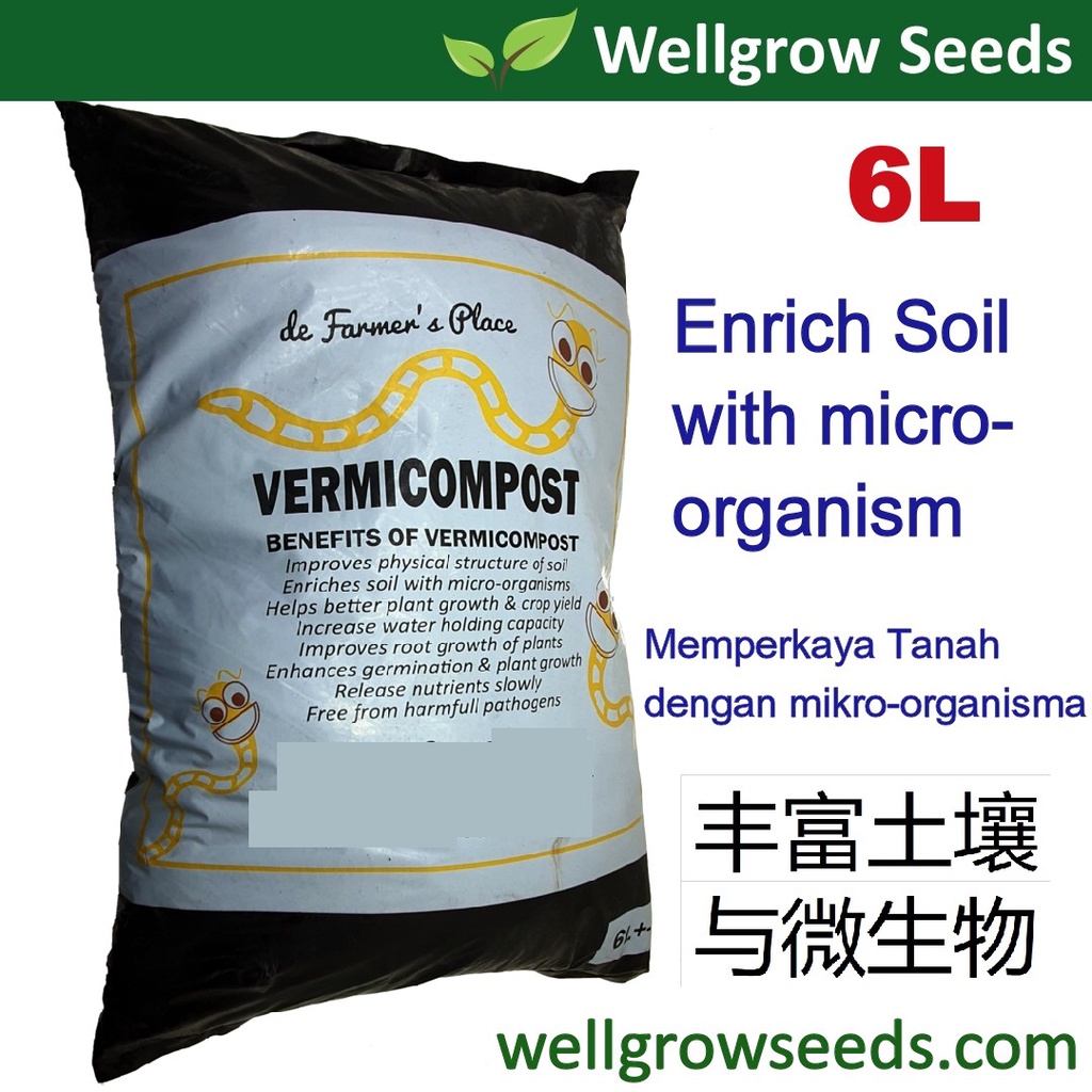 Vermicompost / Compost Assorted 蚯蚓有机肥 Baja Organik Cacing Vermicast ...