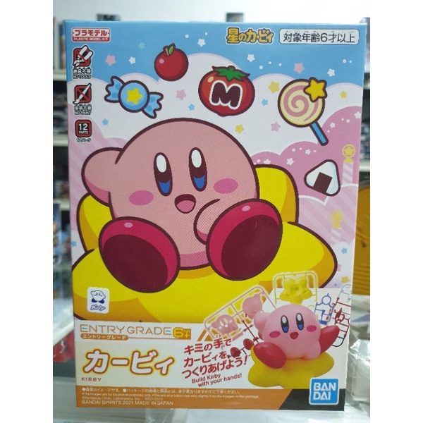 BANDAI ENTRY GRADE KIRBY model-kits (ready stock) | Shopee Malaysia