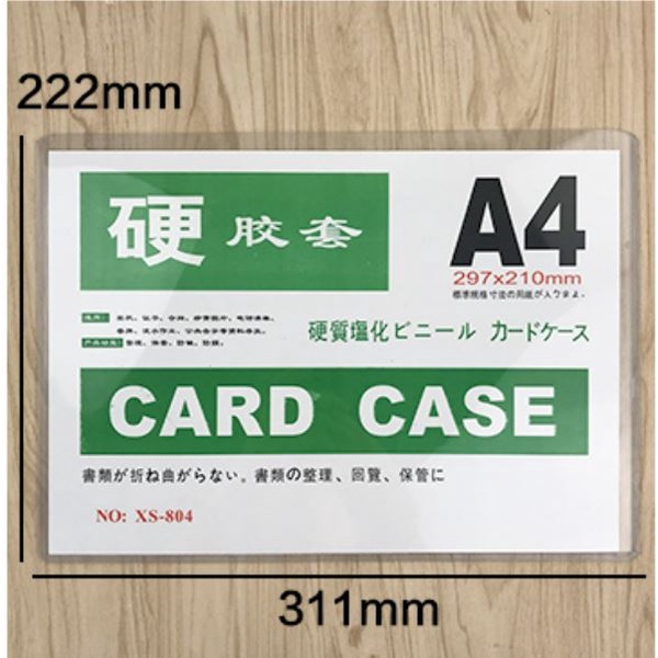 PVC Clear Hard Card Case A3/A4/A5 Size Premium Quality Brochure Display Holder Sarung Kertas ...