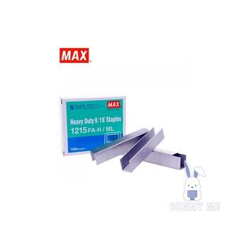 STAPLER MAX 1210/1213/1215/1217 KANGARO 23/8H // BULLET STAPLER ...