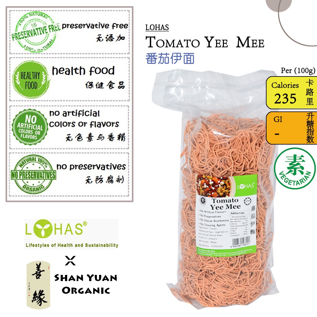 LOHAS Tomato Yee Mee （Vegetable yee mee）番茄伊面（蔬菜伊面） [SHAN YUAN ORGANIC ...