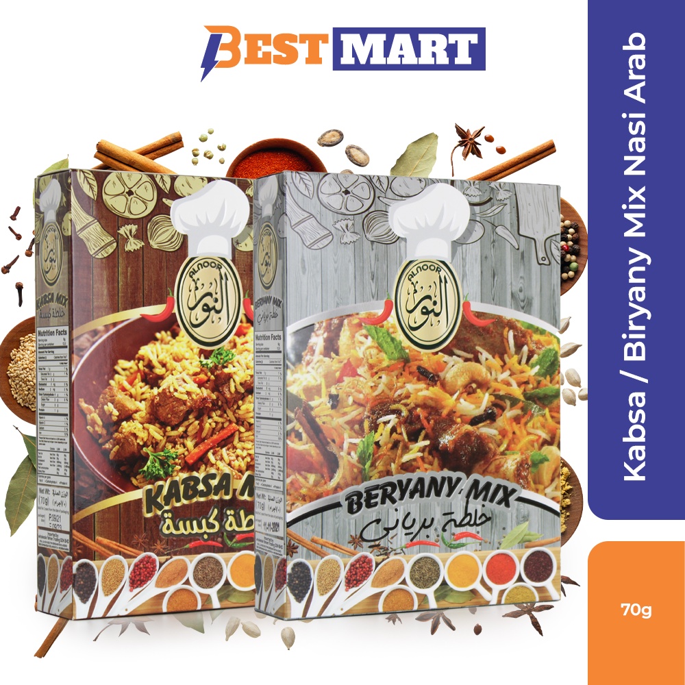 AlNoor Kabsah / Biryani Mix Nasi Arab Rempah (70g) | Shopee Malaysia
