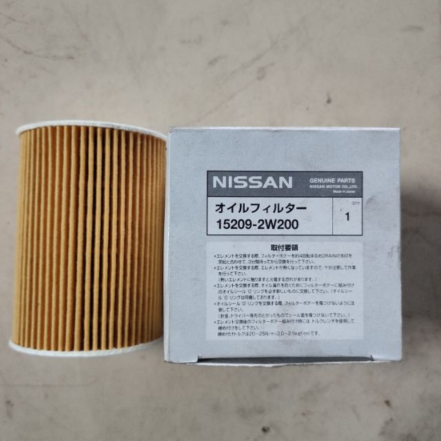 Nissan Urvan Oil Filter E25 Diesel 15209-2W200 | Shopee Malaysia