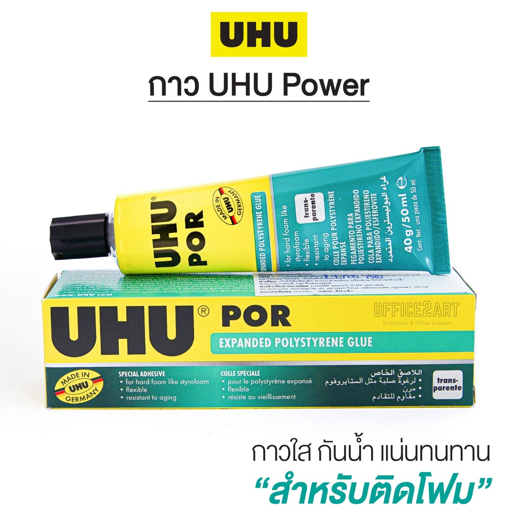 UHU POR Foam Glue 50 Ml. Special Rubber Clear Color For Use With ...