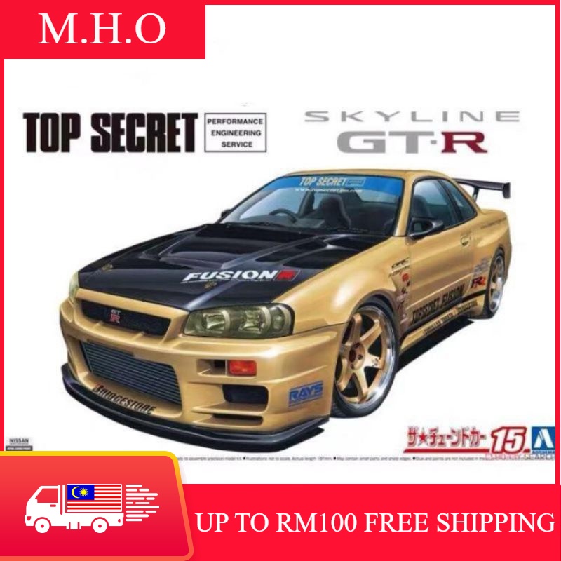 Aoshima 1/24 Nissan Top Secret BNR34 Skyline GTR 02 Model Car Kit ...