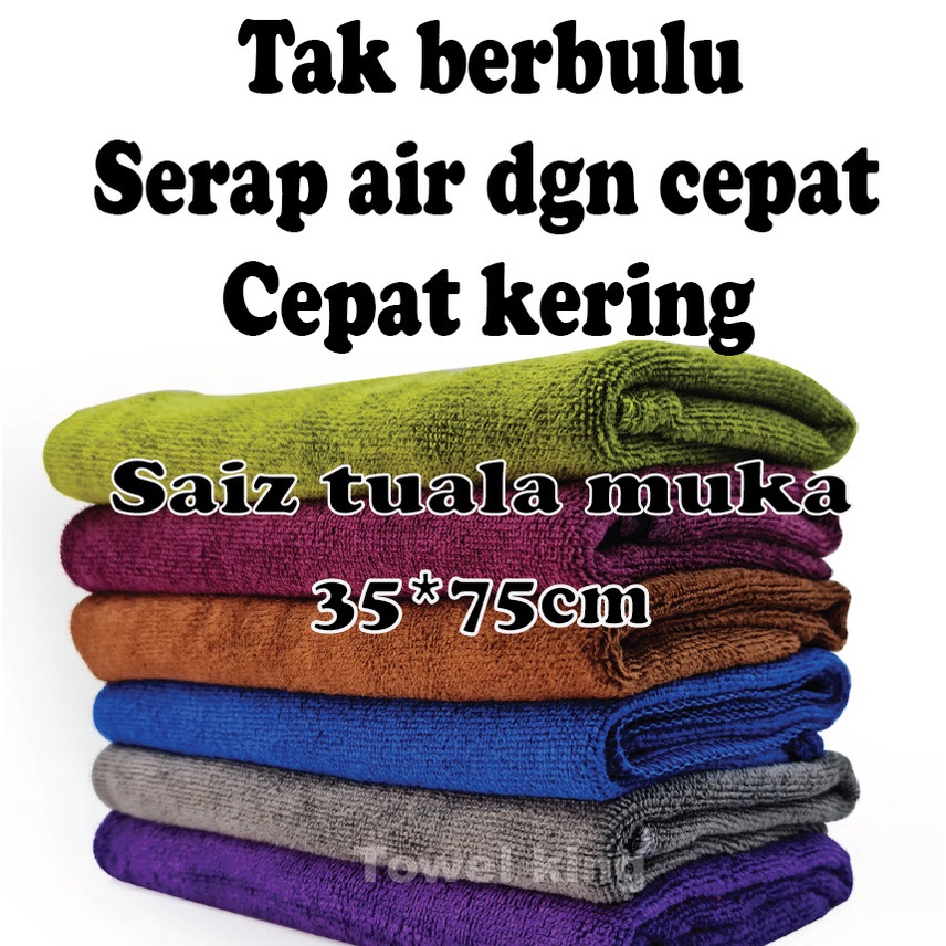 Kain lap meja cermin kereta TOWEL/TUALA PALING SERAP MICROFIBER 35X75CM ...