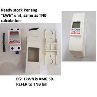 {READY} TNB Digital electric power sub meter electricity AC DIN Rail ...