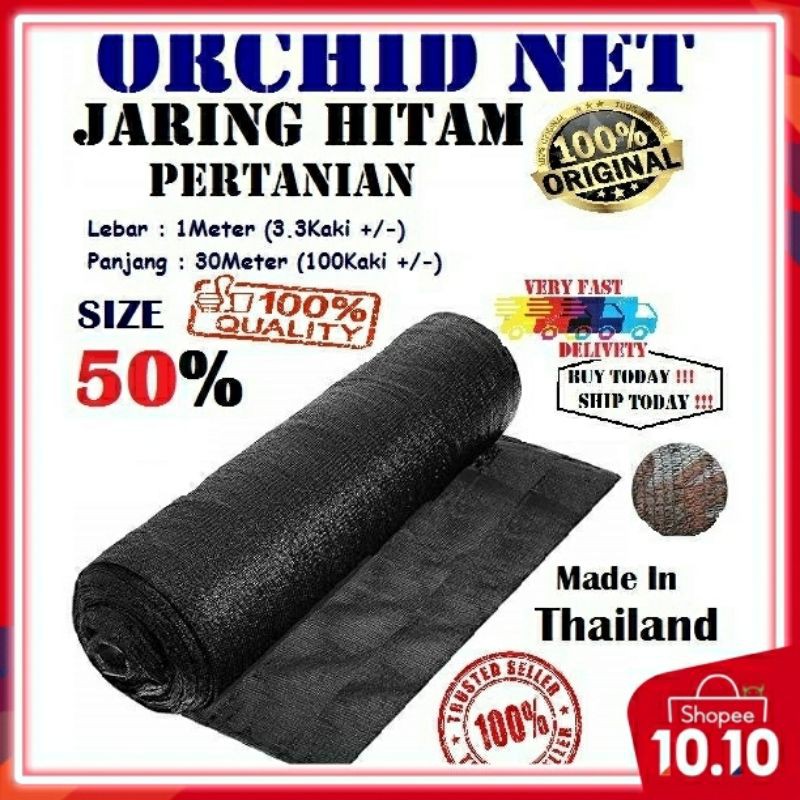 Jaring Hitam 50% (panjang / tinggi 2m) satu gulung 30meter/ 100kaki ...