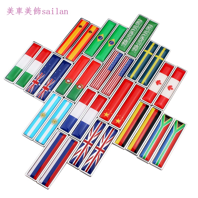 2 Pack Metal Car Logo Sticker Set United States/UK/Germany/France/Italy ...
