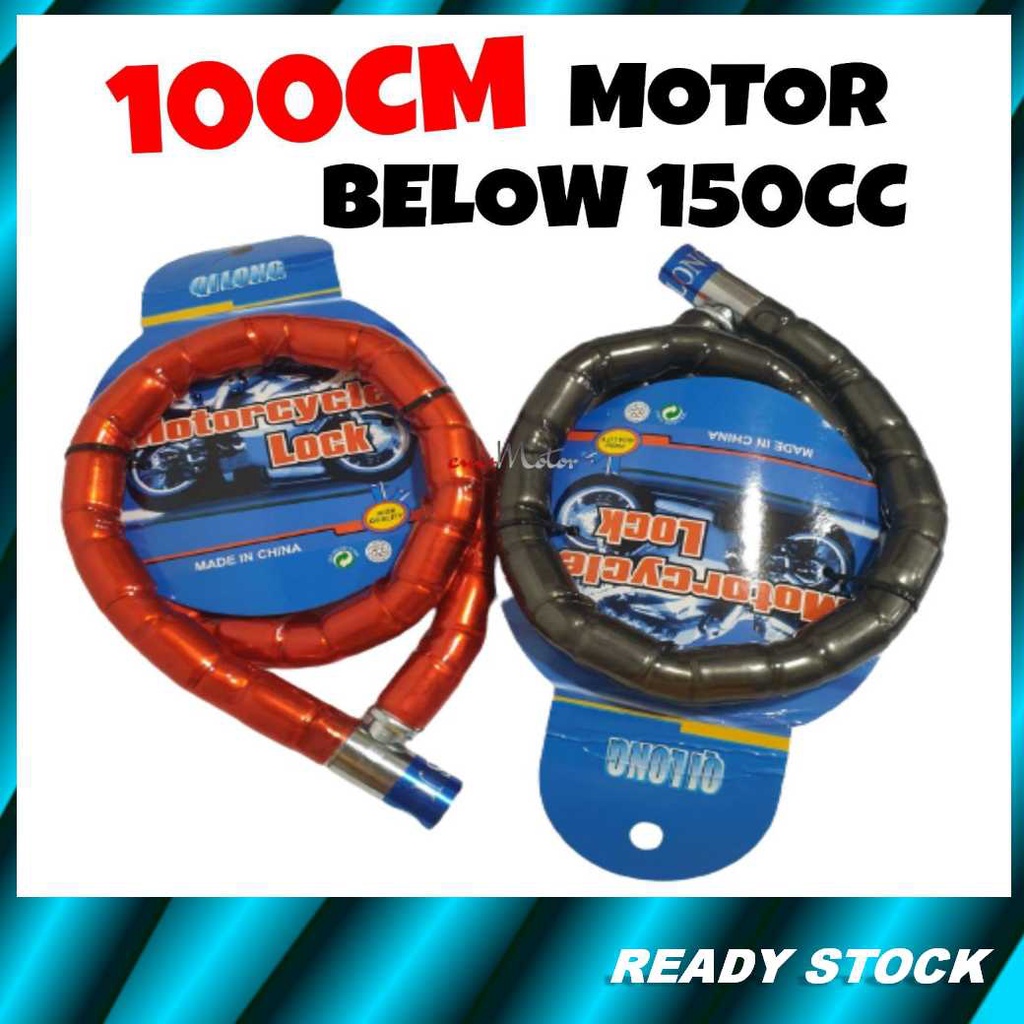 cm+Motor ( 1000mm / 100 cm ) Lock Rantai Motorcycle / Cable Lock ...