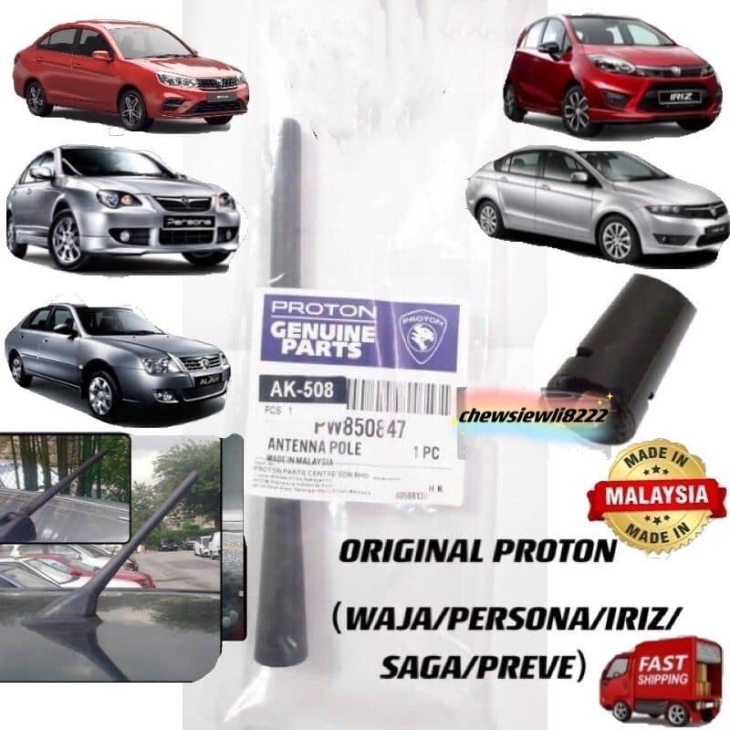 (ORIGINAL)Proton Waja/Persona/Iriz/Saga/Preve PROTON Refill Antenna ...