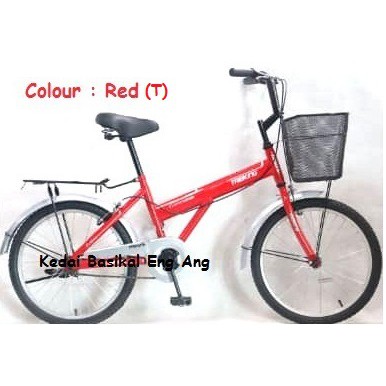 Basikal 20"Mini dengan raga dan pelantar sesuai untuk budak dan ke ...