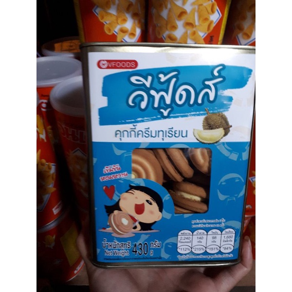 BISKUT BABY TIN VIRAL 430 GRAM/HALAL | Shopee Malaysia