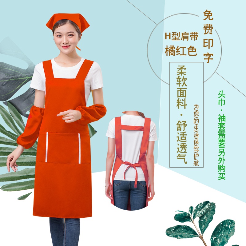 Apron pencetak logo tersuai pelayan pasar raya dapur rumah kedai buah ...