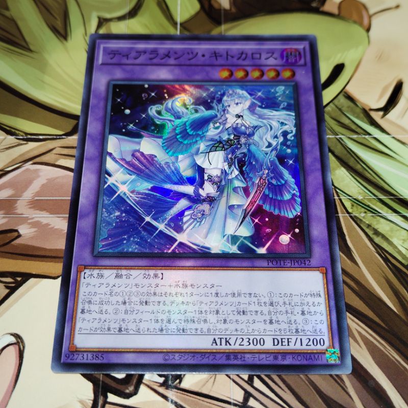 [Mine YuGiOh YGO 游戏王] 正版ORI POTE-JP042 Tearalaments Kitkalos (super rare) | Shopee Malaysia