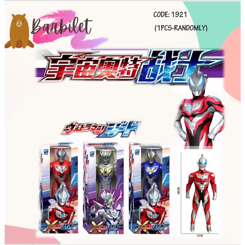 Ultraman Riser & Ultra Capsule Toys (1921/1555/2617/2026) | Shopee Malaysia