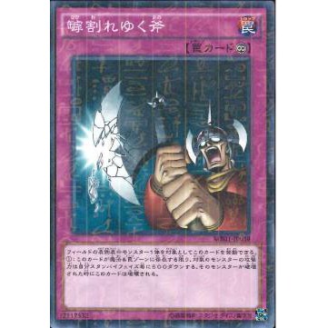 Millennium Box Gold Edition MB01-JP038 "Shattered Axe" (Millennium Rare) | Shopee Malaysia