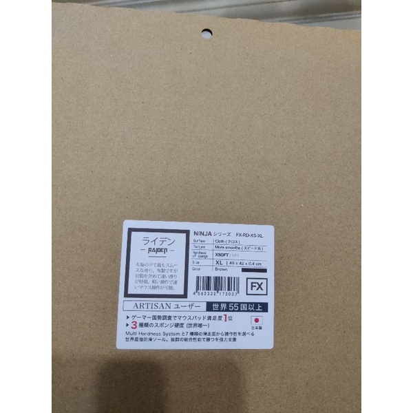 Artisan Japan Ninja FX Zero | Hayate Otsu | Hien | Made in Japan Gaming ...