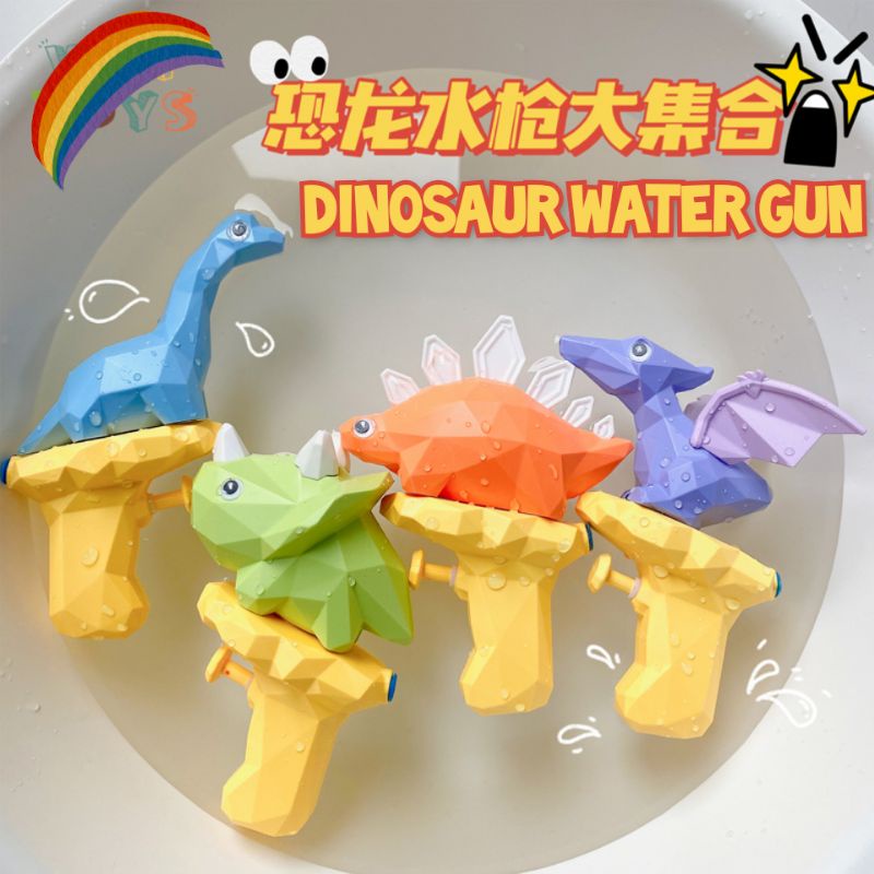 Dinosaur Water Gun Children Kids Mini Cute Water Play Bath Toy ...