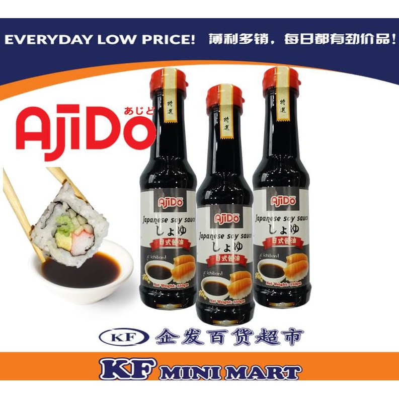 Ajido Japanese Soy Sauce 350g 日式酱油 | Shopee Malaysia