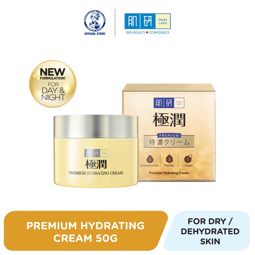 Hada Labo Premium Hydrating Cream 50g | Shopee Malaysia
