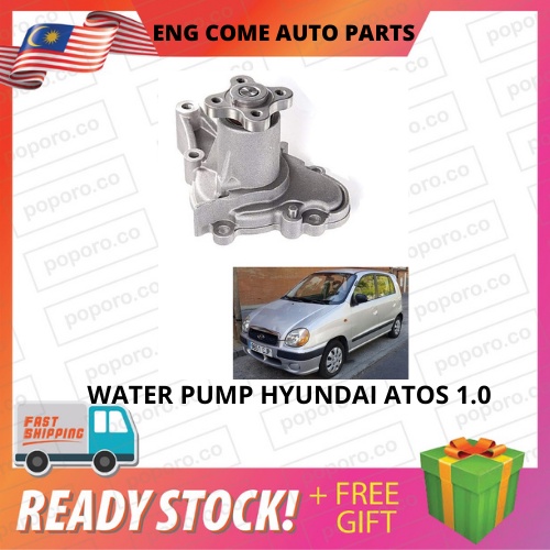HYUNDAI ATOS 1.0 WATER PUMP (GMB) (GWHY-19A) | Shopee Malaysia
