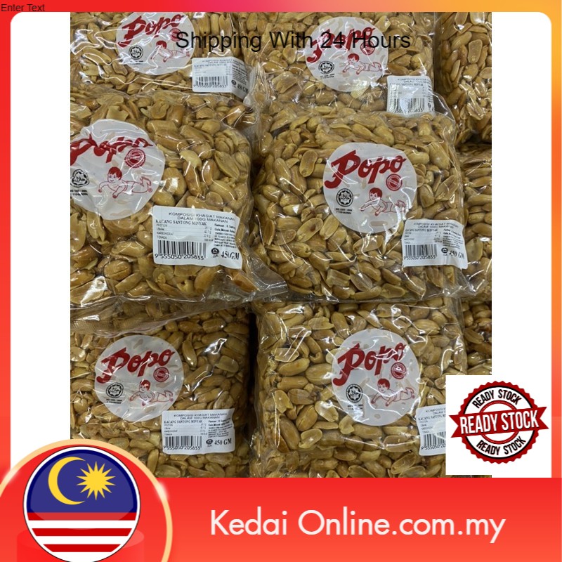Kacang Rangup Santong Crunchie Popo (450 gram) Kacang Goreng Rangup ...