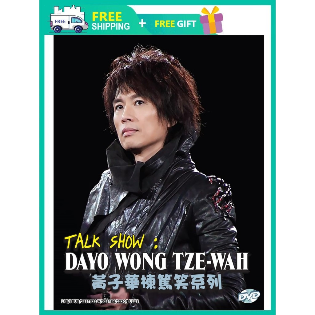 TALK SHOW : DAYO WONG TZE-WAH (1990-2018) 黄子华栋笃笑系列 ( TALK SHOW DVD ...