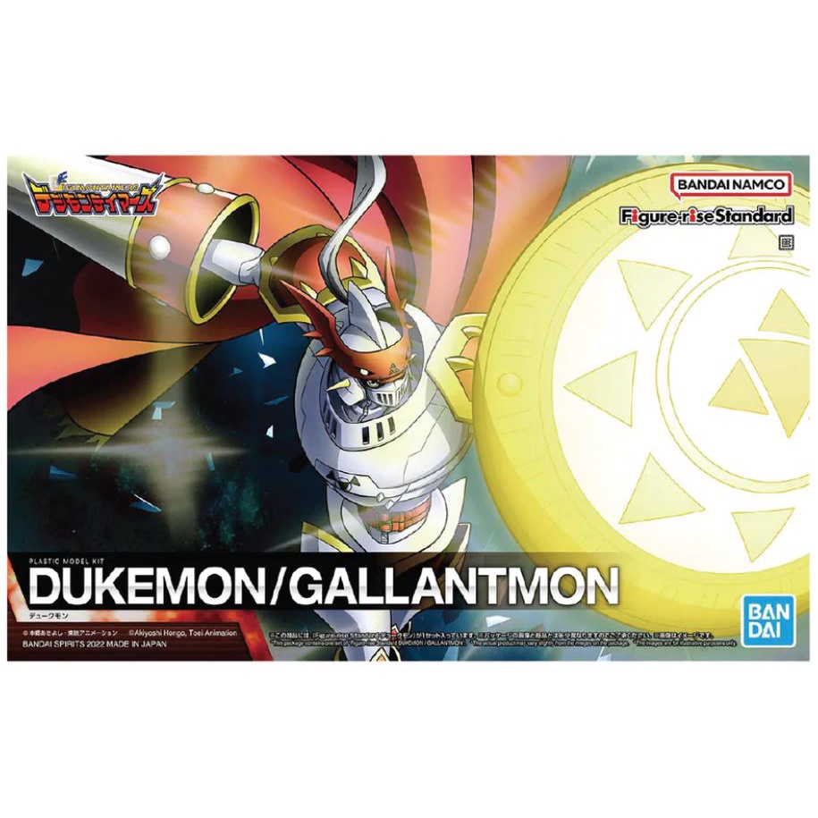 Figure-rise Standard Dukemon / Gallantmon [DIGIMON] | Shopee Malaysia
