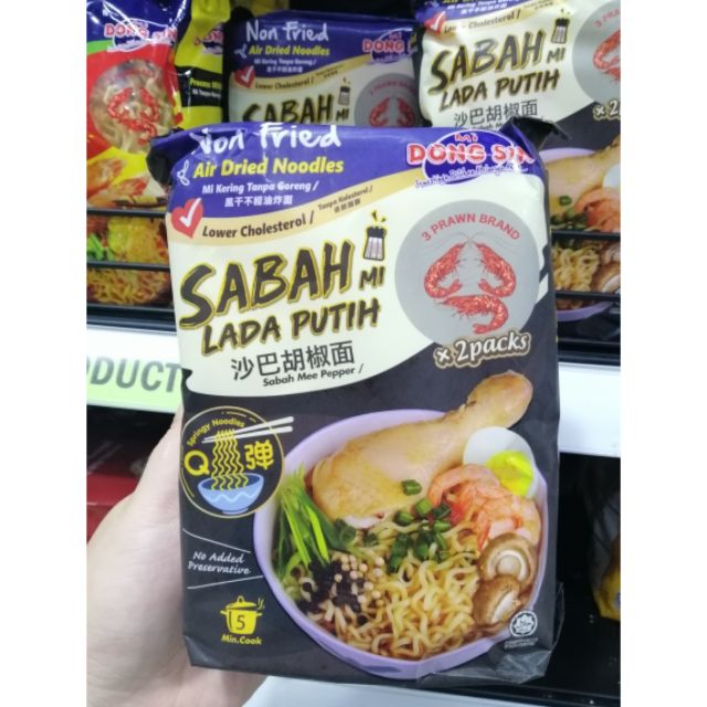 SABAH MI LADA PUTIH DONG SIN [FREE GIFT] | Shopee Malaysia