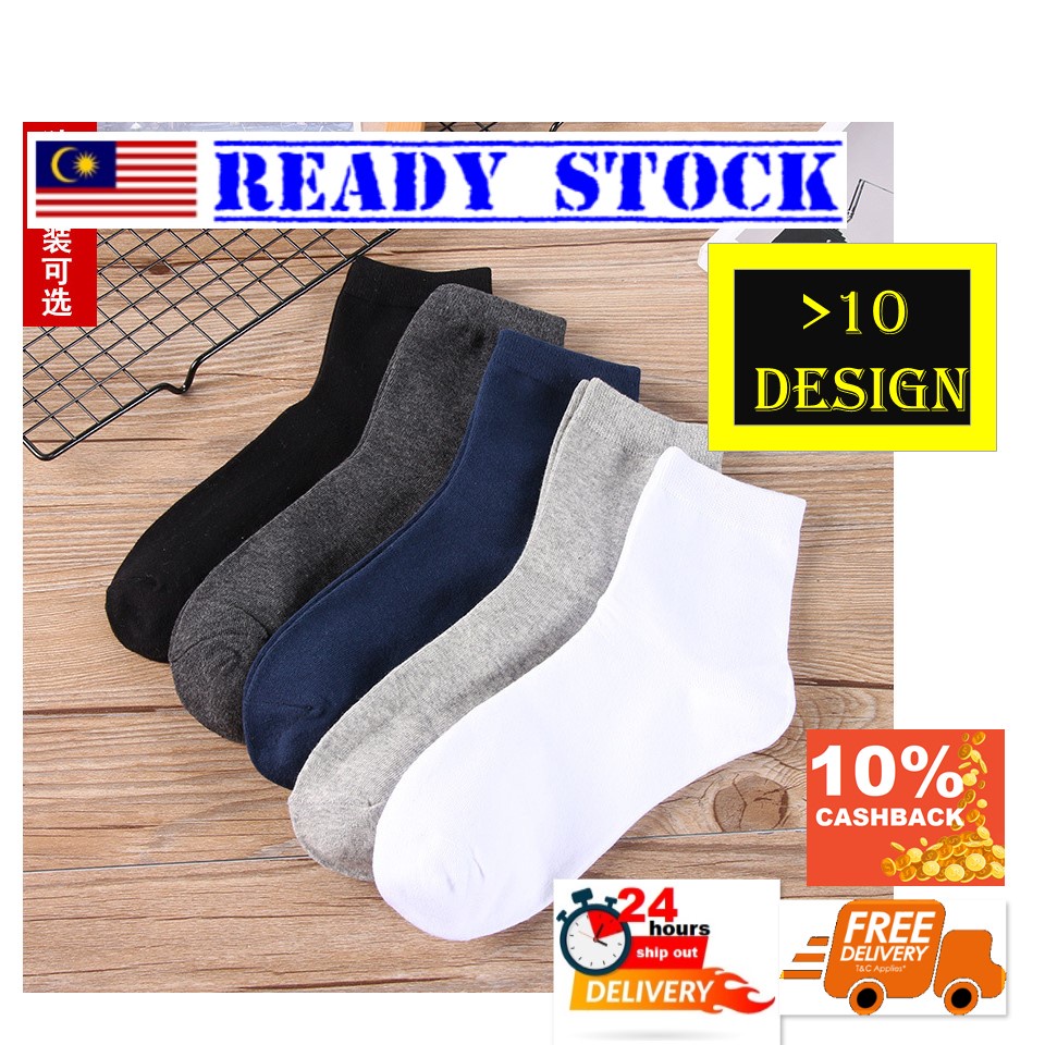 KL Stock! Stoking Sekolah stokin kerja cotton black socks kids adult ...