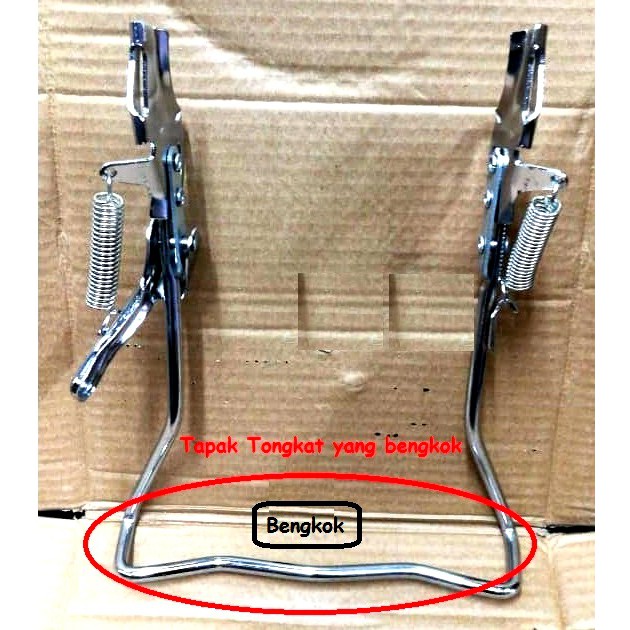 20" Tongkat 2 Double Stand Belakang untuk basikal size 20" basikal mini ...