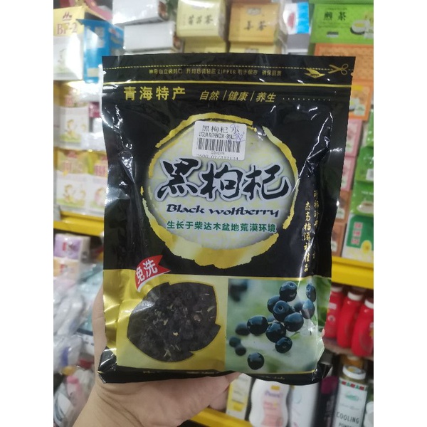 Black Gouji Berry 黑枸杞 小 Black wolfberry (65g/250g) | Shopee Malaysia