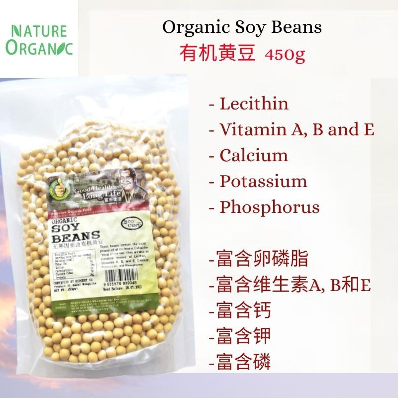 READY STOCK Organic Soy Beans Kacang Soya Organik 有机黄豆450g | Shopee ...