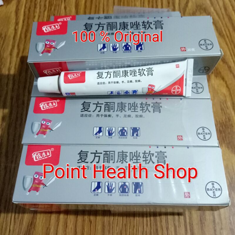 Jumbo Pikangwang Ointment / Pi Kang Wang Jumbo Ointment / HL Ointment ...